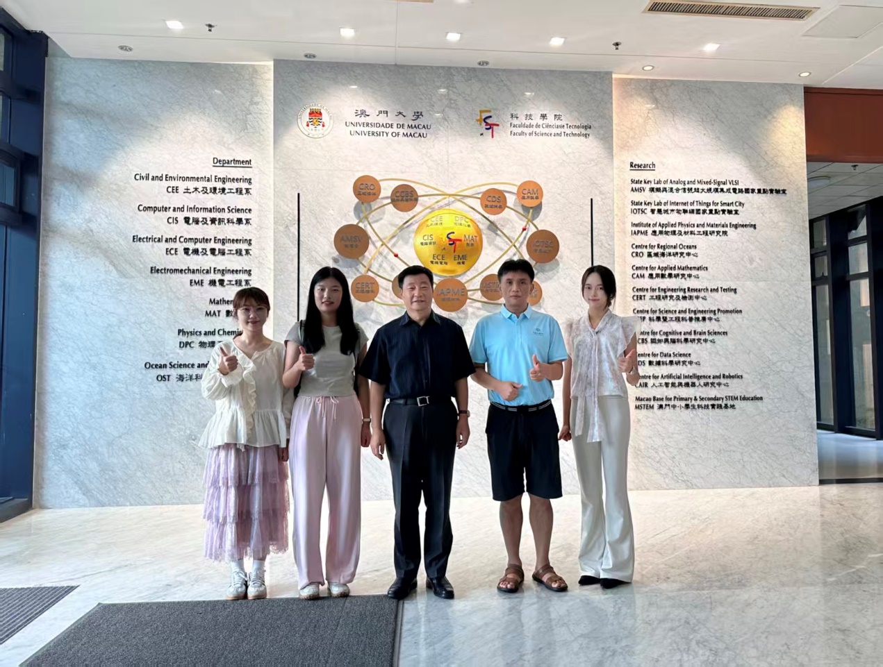 澳门KSEM 2025知识工程和管理国际学术会议及到访澳门大学 – 北京大学深圳研究生院《深圳市内容中心网络与区块链重点实验室(ICNLab)》